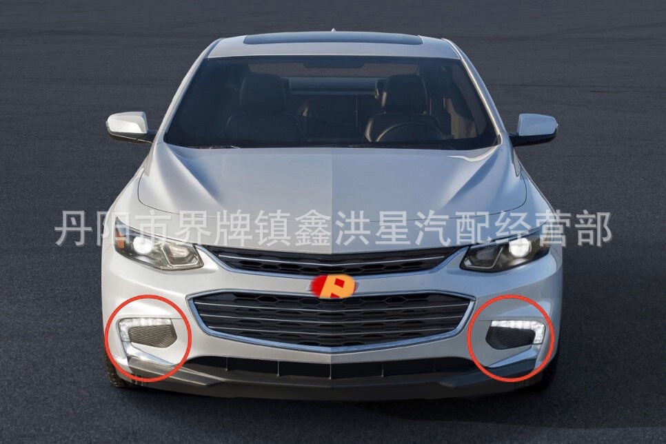 适用雪佛兰迈锐宝xl雾灯2016-2018malibu fog light lamp22982838-阿里巴巴
