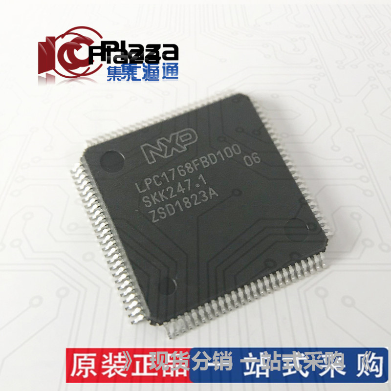 深圳市集汇通科技有限公司_阿里巴巴旺铺