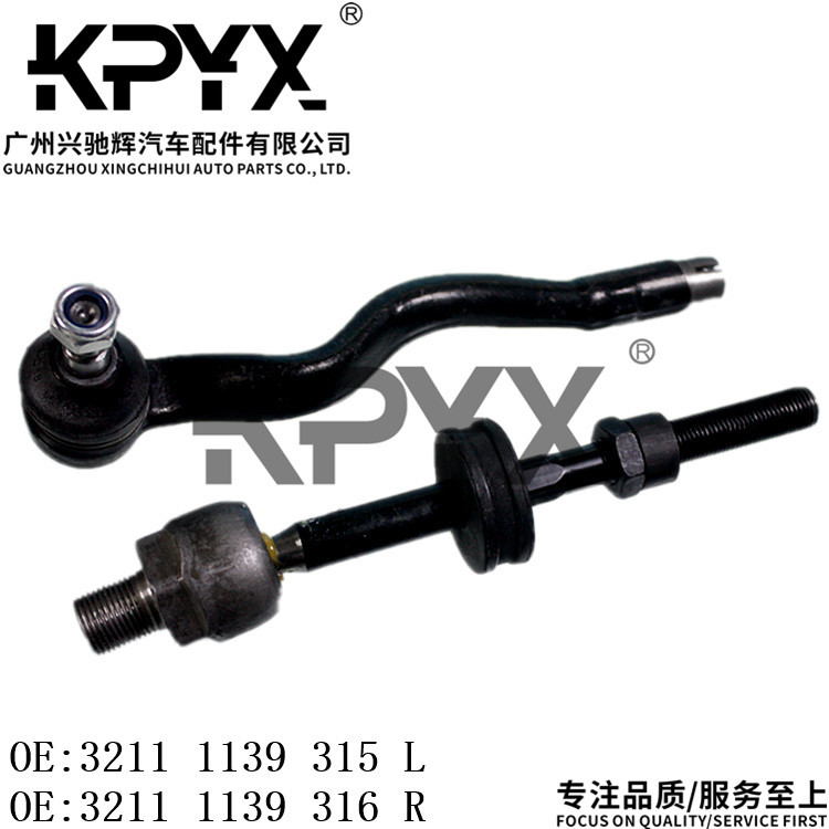 适用于宝马E36方向机球头转向横拉杆OE:32111139315 32111139316-阿里巴巴