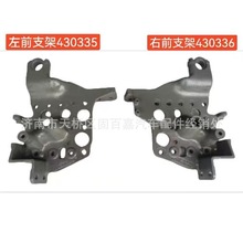 驾驶室前翻转支架-驾驶室前翻转支架批发、促销价格、产地货源 - 阿里巴巴