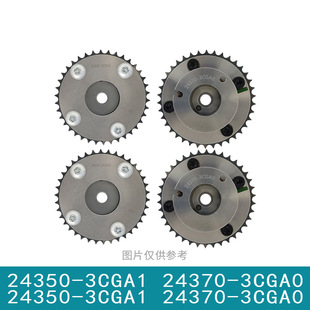 适用于现代G6DG/G6DJ 正时齿轮24350-3CGA1 24370-3CGA0-阿里巴巴