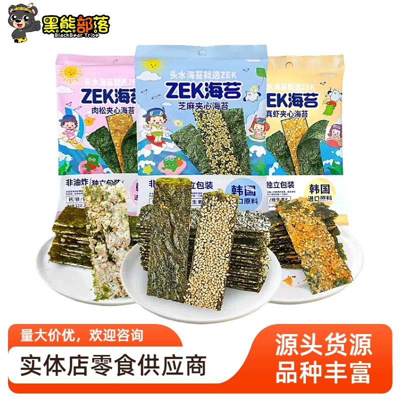 ZEK Daily Non-fried Sandwich Seaweed Chips Snacks Independent Packaging Leisure Snacks Super ...
