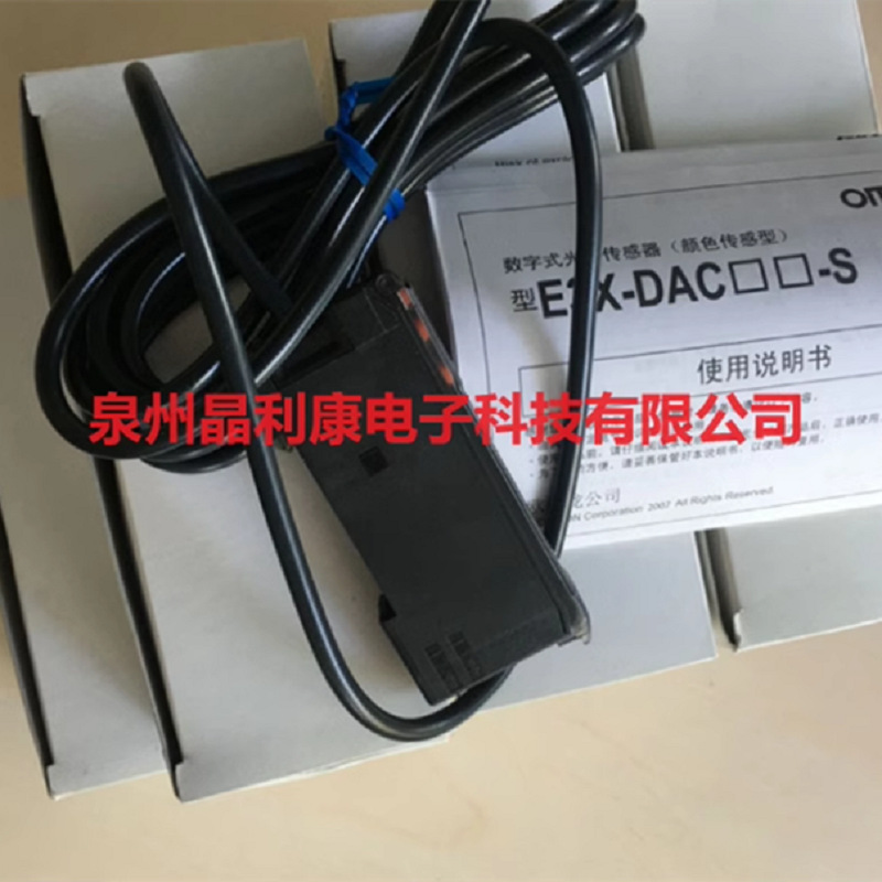 原装全新欧姆龙圆柱型光电传感器 E3FA-DP15 E3FA-DP16 E3FA-DP21-阿里巴巴