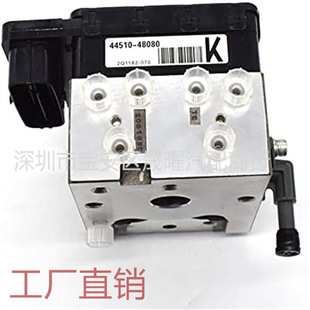 44510-48080防抱死制动ABS制动器适用于2008-2020汉兰达雷克萨斯-阿里巴巴