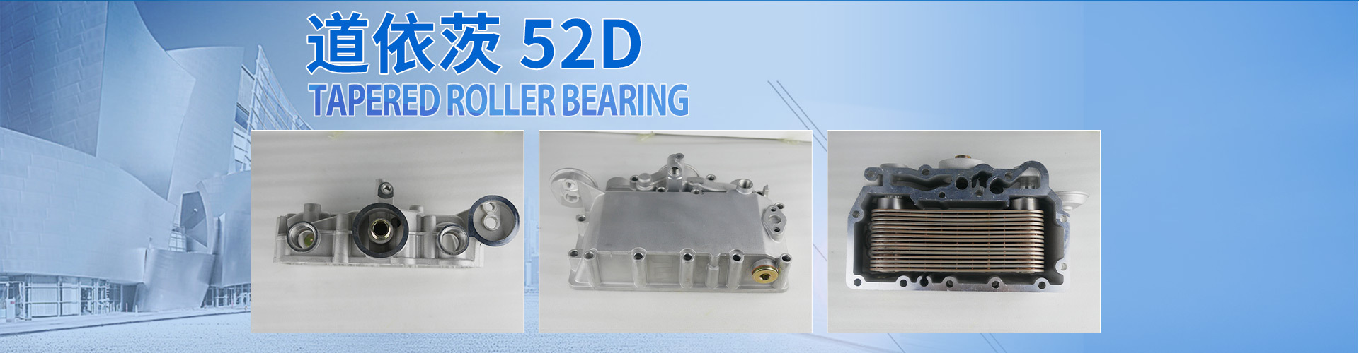 茌平县三和汽车零部件制造有限公司_阿里巴巴旺铺