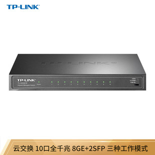 TP-LINK TL-SG2210全千兆可网管型10口交换机2光8电口VLAN云管理-阿里巴巴