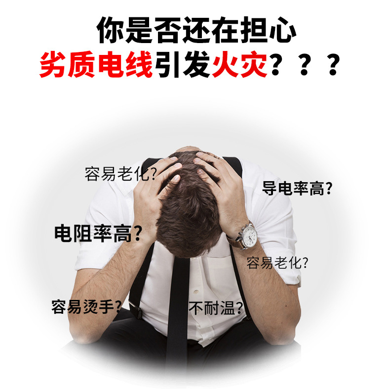 柔性防火电缆 BBTRZ BTRWY RTXMY TBTRZY 趵突泉牌电缆-阿里巴巴