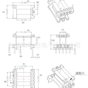 EE13变压器骨架立式加宽5+5脚骨架 EE1310骨架排距13-阿里巴巴