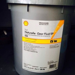shell壳牌Naturelle Gear Fluid EP220,ep320,EP460 环保齿轮油-阿里巴巴