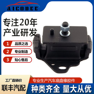 厂家供应 12361-62110 12361-65010 12361-65011 发动机支架-阿里巴巴