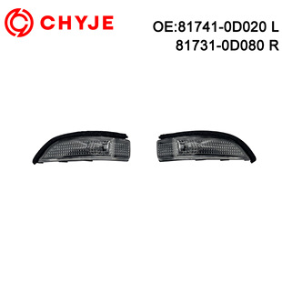 81741-0D020 81731-0D080适用丰田威驰雅力士10-20倒车镜后视镜灯-阿里巴巴