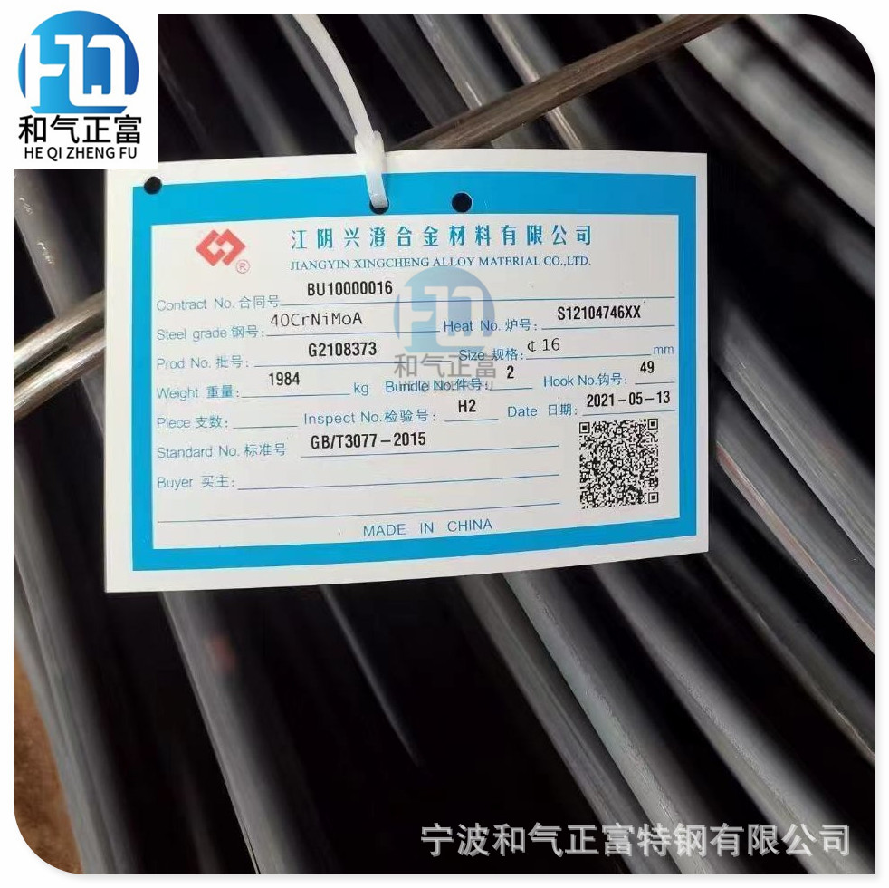 宁波供应冷镦钢SWRCH15A 35K ML08AL ML20MnTiB 10B21线材盘条-阿里巴巴