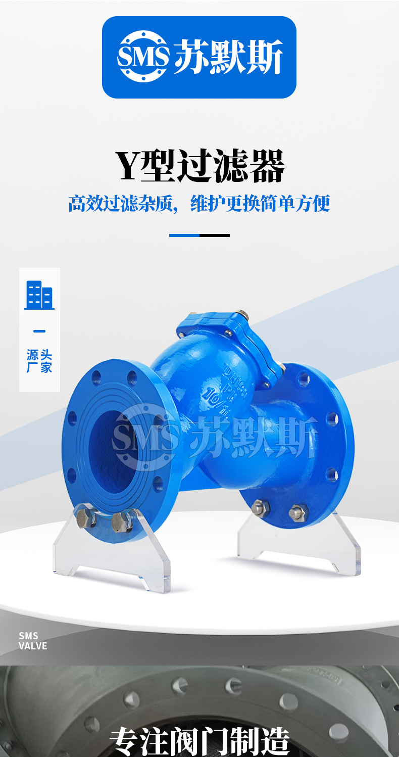 GL41H-16Q/P球墨铸铁Y型过滤器不锈钢法兰阀门消防污水自来水管道-阿里巴巴