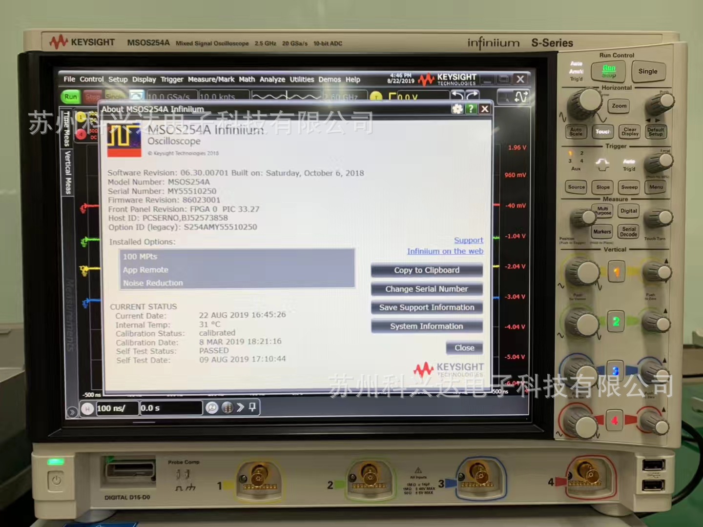 供应回收是德Agilent安捷伦DSOS054A MSOS104 EXR204示波器-阿里巴巴