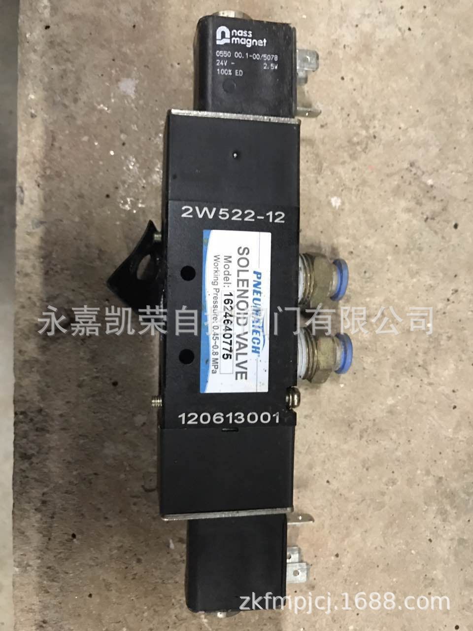 ALLIED VAA电磁阀2W521-10 2W511-08 2W512-08 2W511-10 2W512-10-阿里巴巴