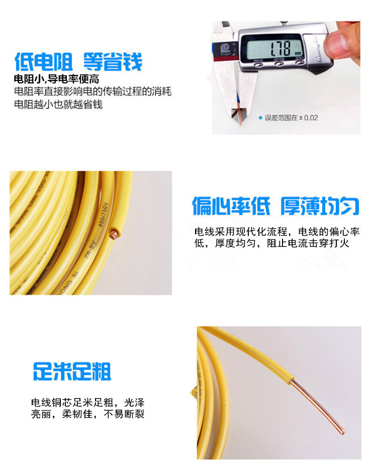 天鹅牌电线NH-BV2.5国标4平方耐火铜芯硬线1.5/6纯铜阻燃单芯电缆-阿里巴巴