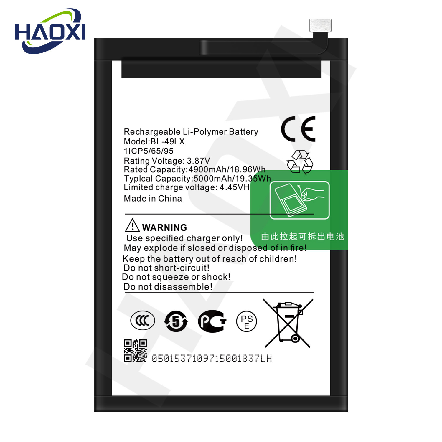 BL-49LX适用于infinix传音Hot 12/X6817/Hot 20S/X6827手机充电池-阿里巴巴