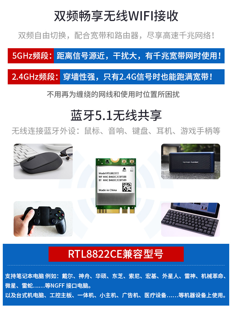 RTL8822CE RTL8821CE千兆wifi5G双频AC蓝牙5.1内置无线网卡-阿里巴巴