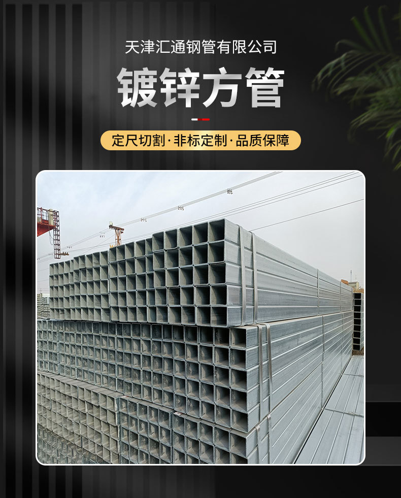 镀锌方管批发6米扁方钢管材40*60方矩管方通100*100热镀锌方管-阿里巴巴