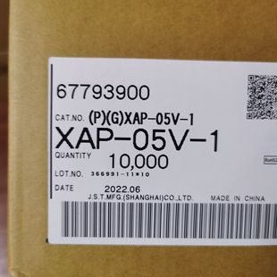 XAP-05V-1/JST 现货-阿里巴巴