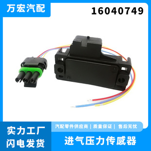适用于别克雪佛兰进气压力传感器直销16040749 12223861 12219935-阿里巴巴