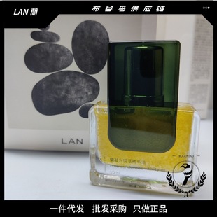 现货LAN兰气泡油水油精华抗初老面部精华油护肤精油以油养肤-阿里巴巴