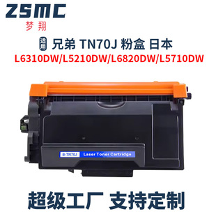 适用兄弟brother TN3608 TN-3608XL粉盒 MFC-L5710DW硒鼓DR3608-阿里巴巴
