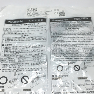 全新原装现货GX-F12A日本松接近传感器GX-F12B-阿里巴巴