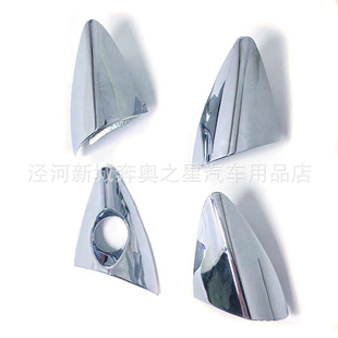 82652-3X010 82662-3X010 83652-3X010 836623X010拉手盖-阿里巴巴