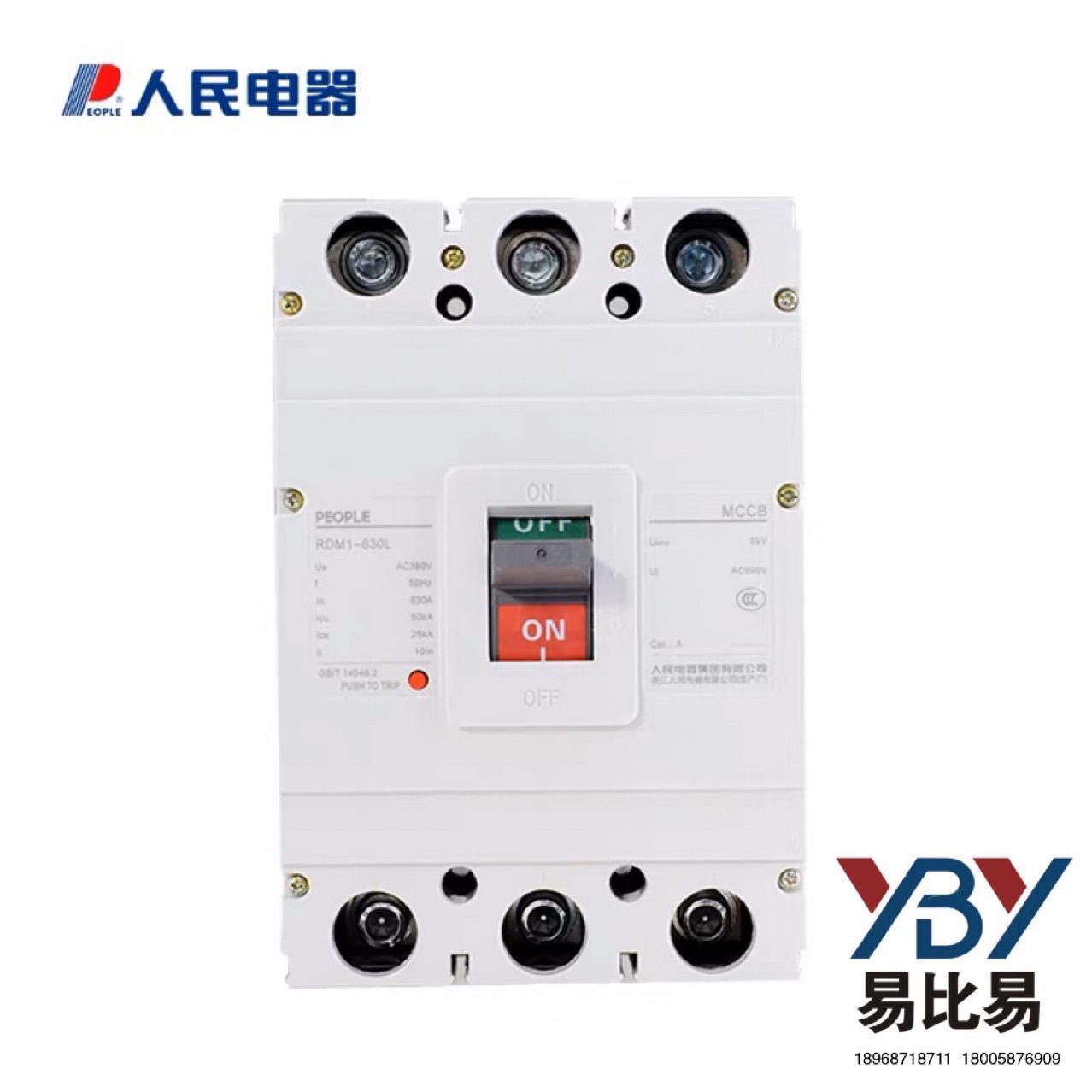 中国人民电器DZ15-40/390RDM1-125L/3300塑壳断路器RDM5空气开关-阿里巴巴