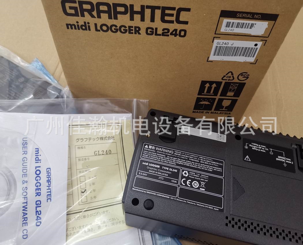原装日本Graphtec图技测量仪GL2000 GL7000-阿里巴巴