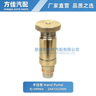 手压泵 2447222000 092130-0050 ME717630 ME702224 152200-1120-阿里巴巴