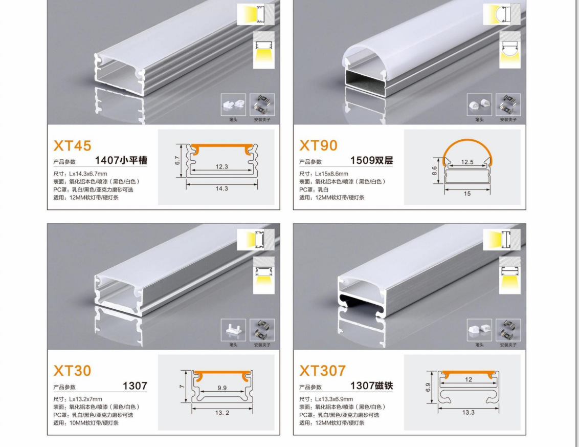 LED线形灯铝槽无主灯嵌入式灯槽铝合金灯带卡槽线条灯加厚型材-阿里巴巴