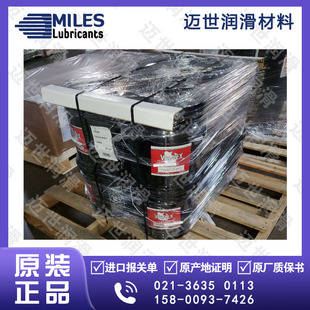 美国沃泰斯VAL-TEX密封脂80+FTFE-J 一手货源-阿里巴巴