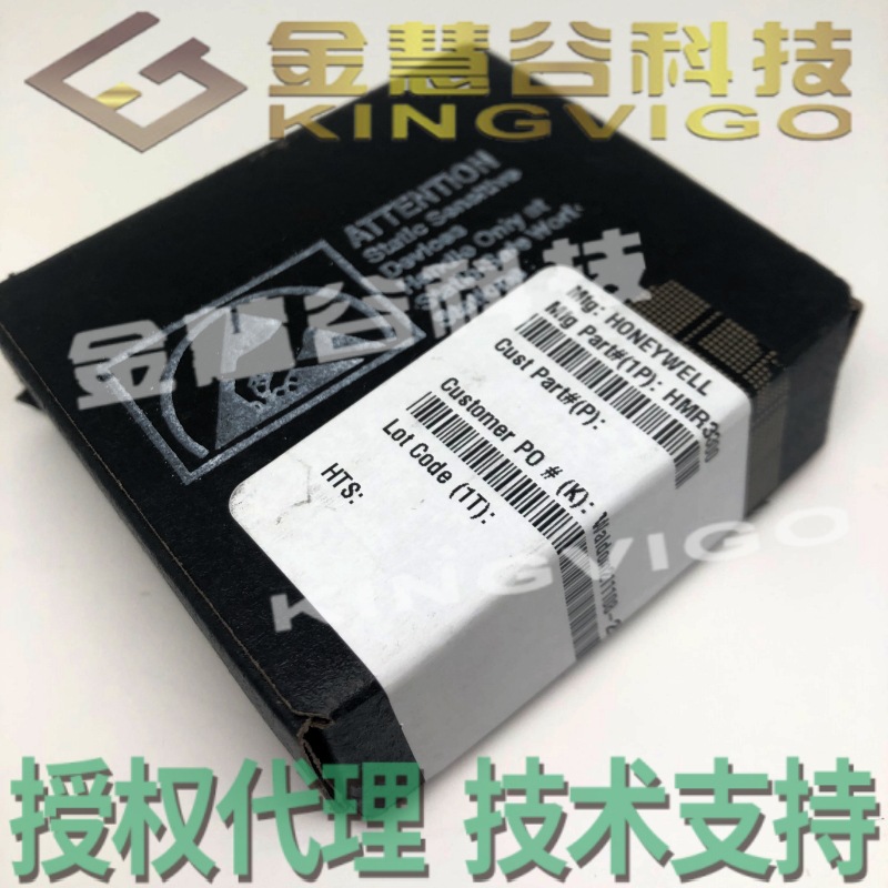 hmr3300-hmr3300批发、促销价格、产地货源 - 阿里巴巴