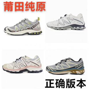 莆田纯原萨洛濛运动鞋XT6-QUEST 3D户外透气登山徒步鞋男女跑步鞋-阿里巴巴