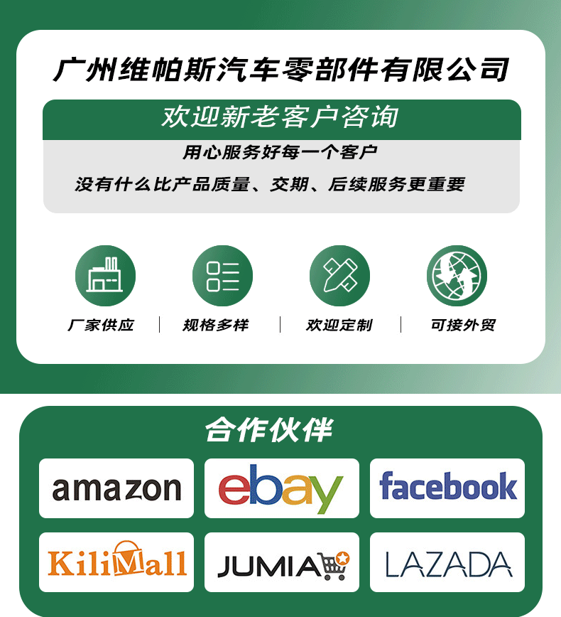 汽车悬挂控制臂适用于奔驰W203控制臂下摆臂2033300211牵引控制臂-阿里巴巴