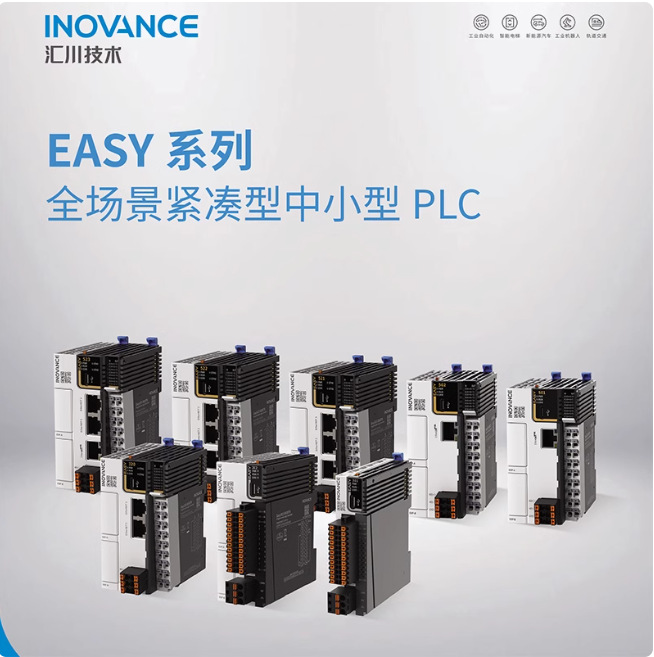 INOVANCE汇川GL10-3200END 32点输入模块-阿里巴巴