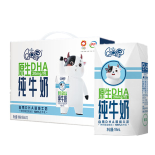QQ星原生DHA纯牛奶195ml*12盒整箱包邮儿童学生早餐奶一件代发-阿里巴巴