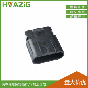 15326633 15326631 4针汽车公母MRA燃油泵防水密封对接插头连接器-阿里巴巴