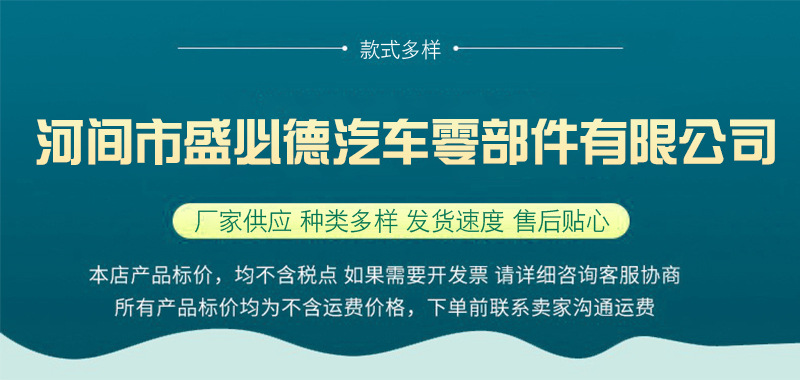 厂家供应汽车点火线2021500119 ZEF988 1611503018 1611503118-阿里巴巴
