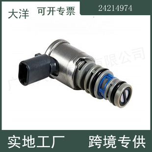 24207054 24212690 24240097 24212327变速器电磁阀 适用于雪佛兰-阿里巴巴