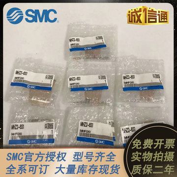 SMC手指气缸MHZ2-10D/MHZ2-16D/MHZ2-20D/MHZ2-25D/MHZ2-32D/40D3-阿里巴巴