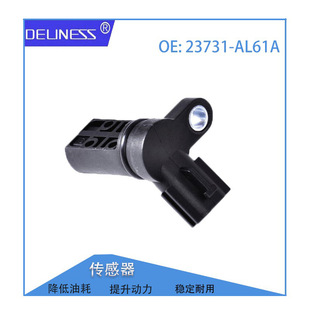 供应 适用于日产尼桑 凸轮轴位置传感器23731-AL61A 23731-4M50B-阿里巴巴