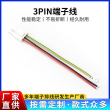 3pin端子-3pin端子价格、图片、排行 - 阿里巴巴