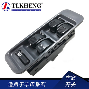 84820-97201适用丰田大发玻璃升降开关电动车窗开关8482097201-阿里巴巴