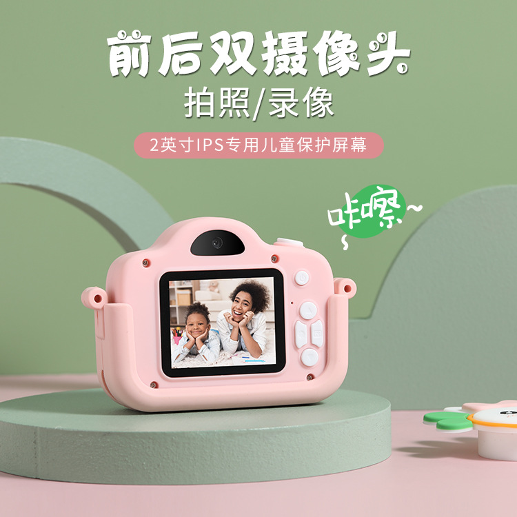 Cross-border new cute bunny children's camera HD double camera digital ...