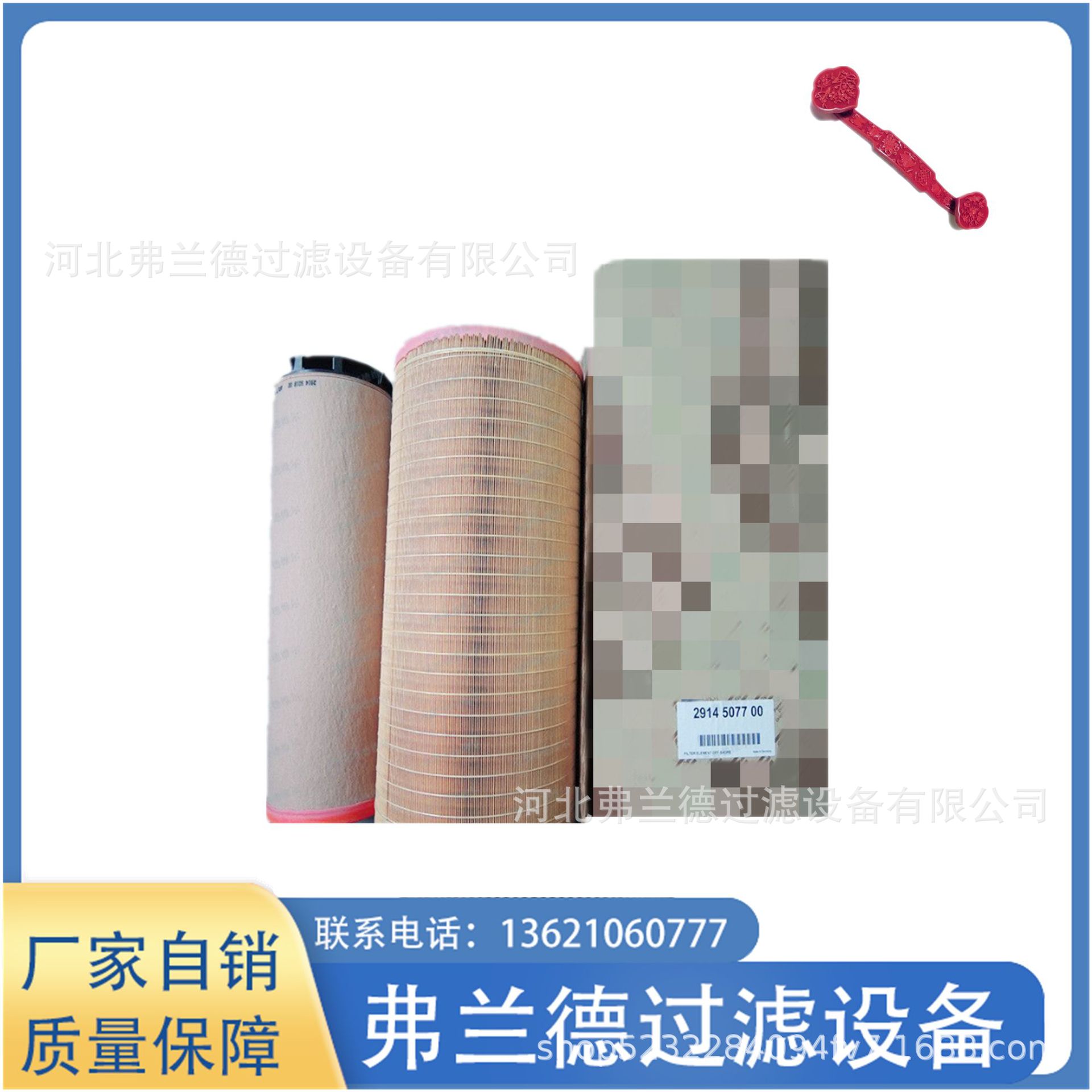 89288971滤芯-89288971滤芯批发、促销价格、产地货源 - 阿里巴巴