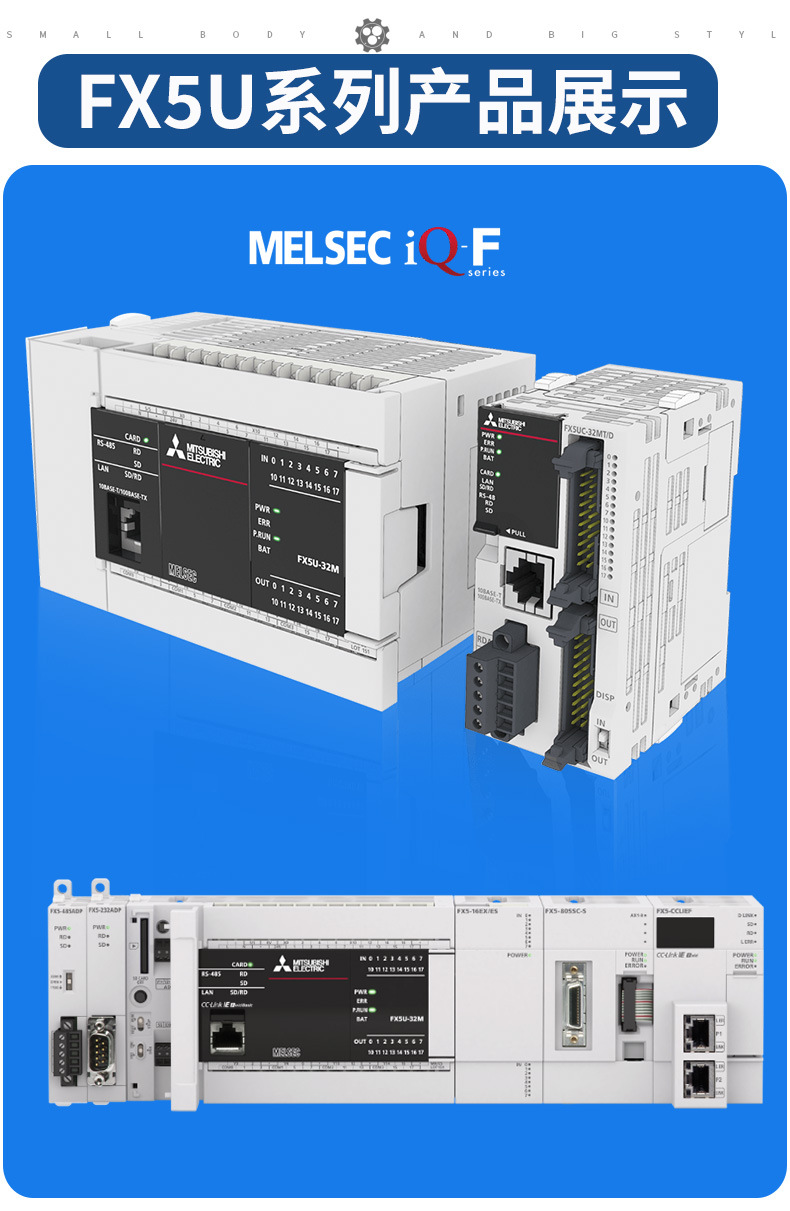 三菱PLC FX5U-64MR/DS FX5U-64MT/DS FX5U-80MR/DS FX5U-80MT/DS-阿里巴巴