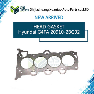发动机缸垫 20910-2BG02 适用于 现代 G4FA-阿里巴巴